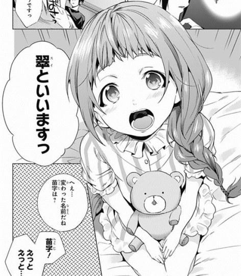工口漫《终末后宫》出现熊污女 司机们抱怨不露肉 360梦幻西游资讯 360游戏大厅